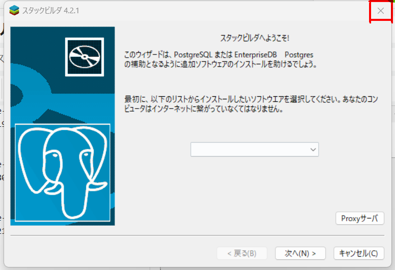 PostgreSQLのインストール、挙動確認までの手順 #shell - Qiita