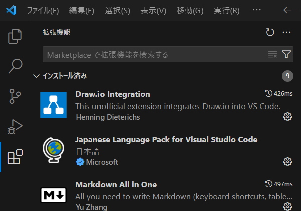 Draw.ioを追加して作図する #VSCode - Qiita