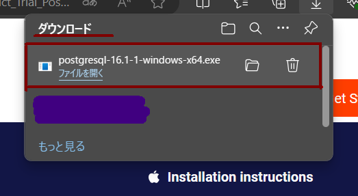 PostgreSQLのインストール、挙動確認までの手順 #shell - Qiita