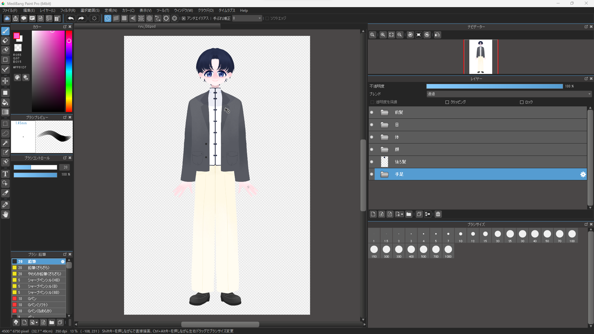 オリジナルLive2Dをイチから作って色々活用してみた #Vtuber - Qiita