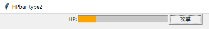 TkinterでHPバーをつくる #Python - Qiita