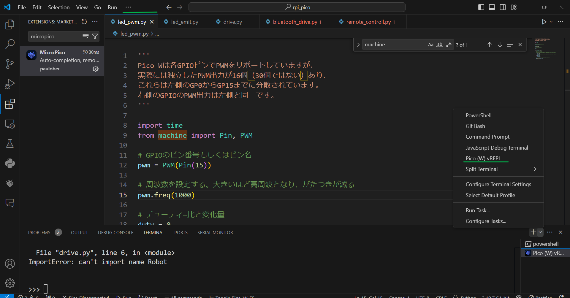 Raspberry pi pico WHをMicroPythonで動かす #RaspberryPiPico - Qiita