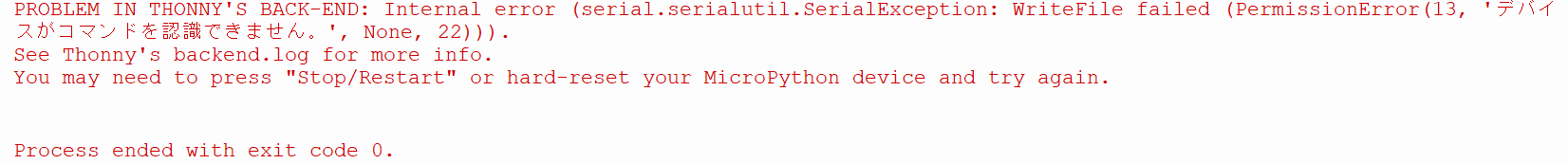 Raspberry pi pico WHをMicroPythonで動かす #RaspberryPiPico - Qiita