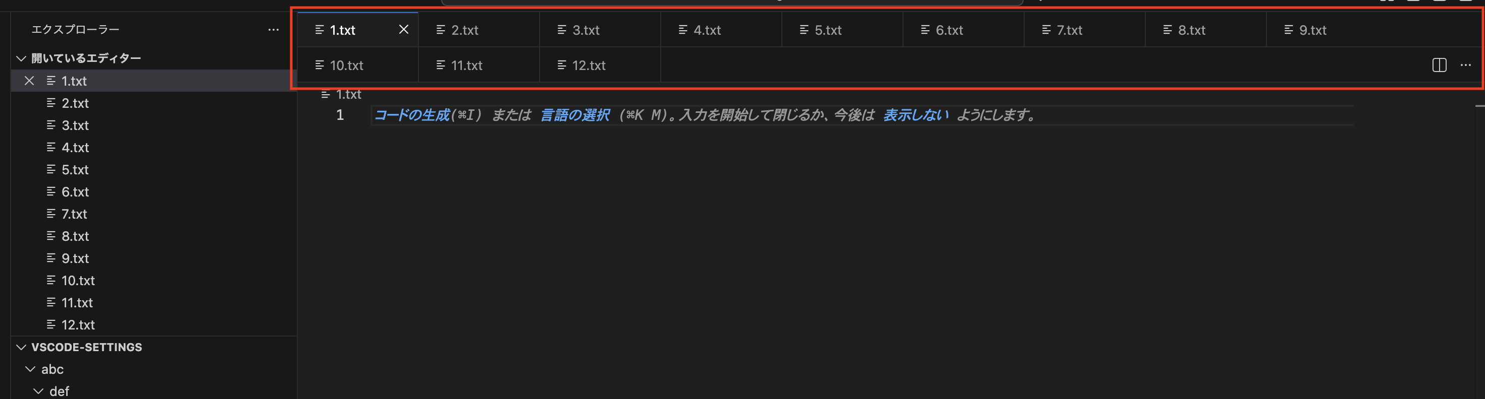 Visual Studio Codeのおすすめ設定（settings.json） #初心者 - Qiita