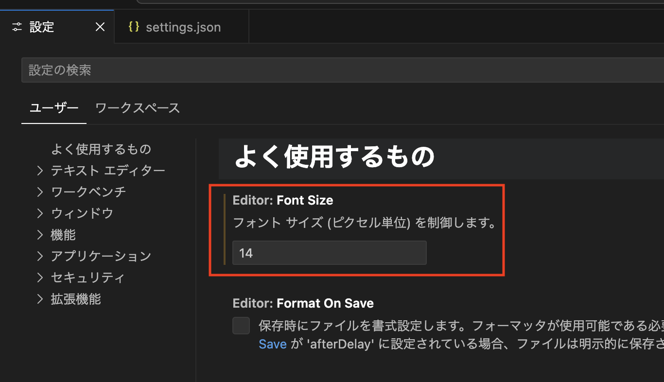 Visual Studio Codeのおすすめ設定（settings.json） #初心者 - Qiita