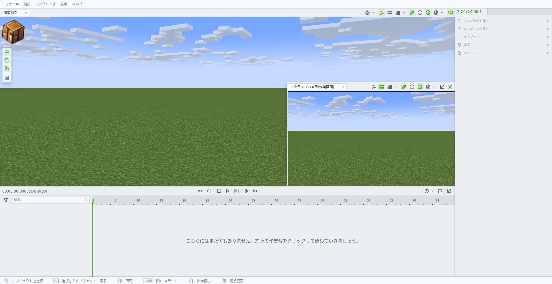 MinecraftアニメーションソフトでMVを再現した #minecraft - Qiita