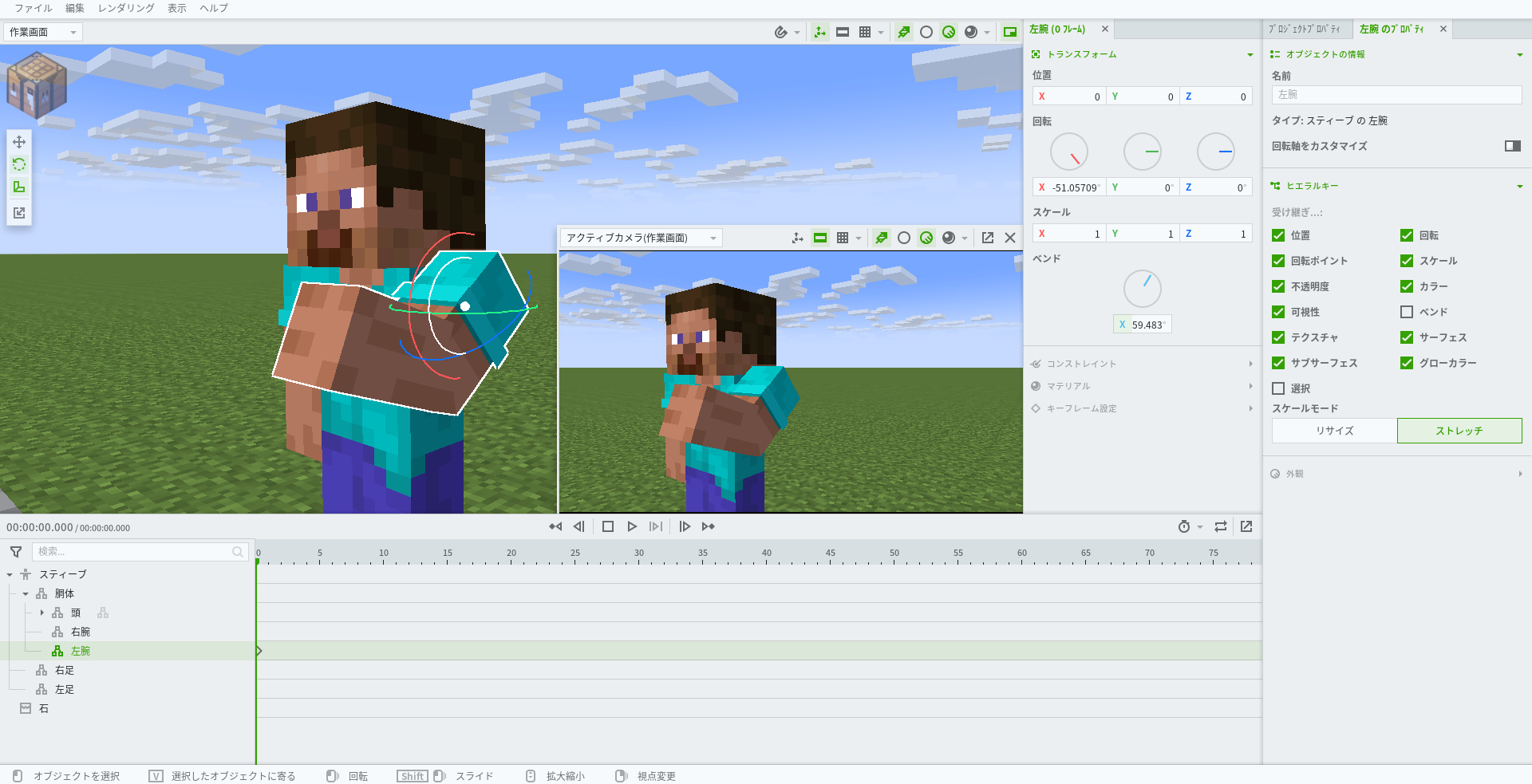 MinecraftアニメーションソフトでMVを再現した #minecraft - Qiita