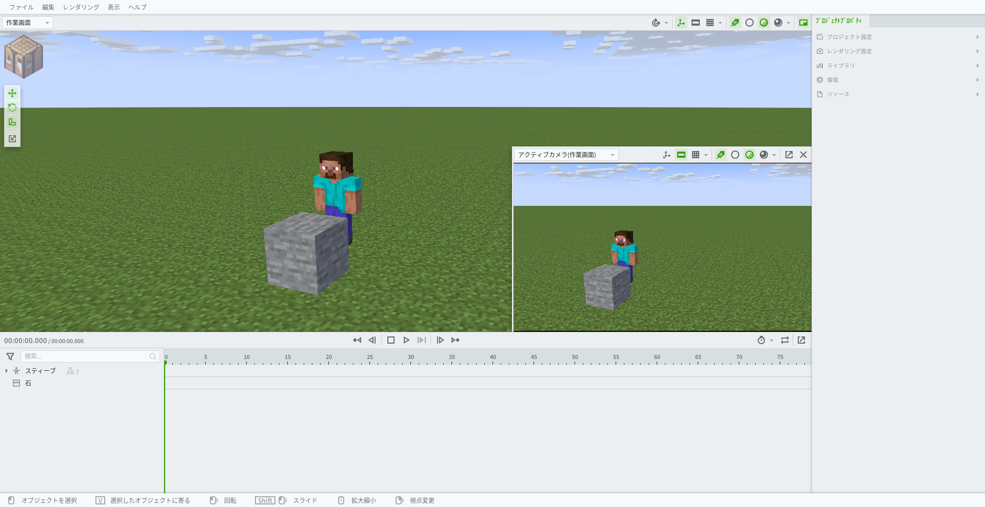MinecraftアニメーションソフトでMVを再現した #minecraft - Qiita
