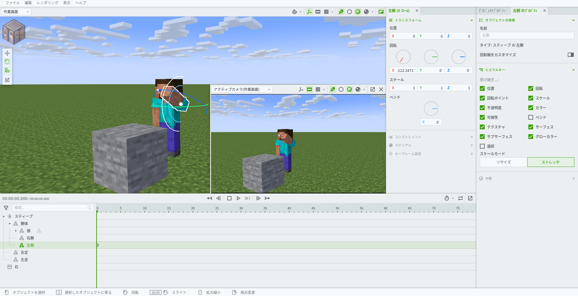 MinecraftアニメーションソフトでMVを再現した #minecraft - Qiita