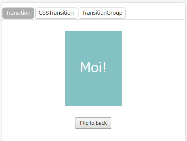 React Transition Group でCSSアニメーション #JavaScript - Qiita