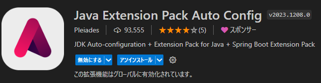 【vscodespringboot】springbootでapiを作る① Java Qiita 2689