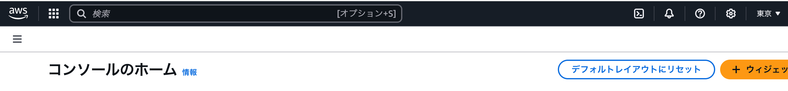 AWS_EC2インスタンスへのSSH接続解説(画像付き) #SSH - Qiita