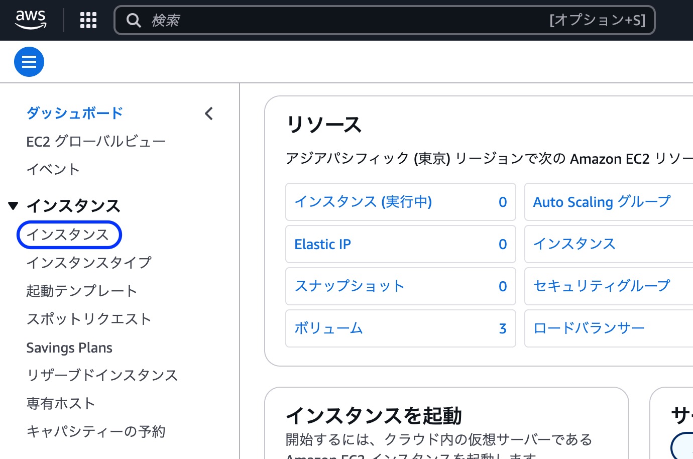 AWS_EC2インスタンスへのSSH接続解説(画像付き) #SSH - Qiita