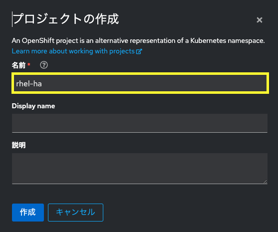 OpenShift VirtualizationでRHELのHigh Availabilityを実現！ #Linux - Qiita
