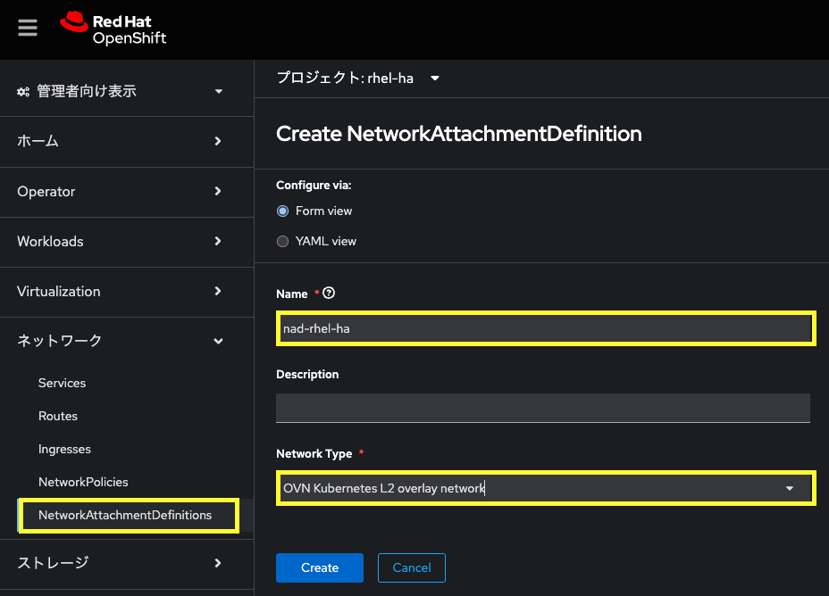 OpenShift VirtualizationでRHELのHigh Availabilityを実現！ #Linux - Qiita