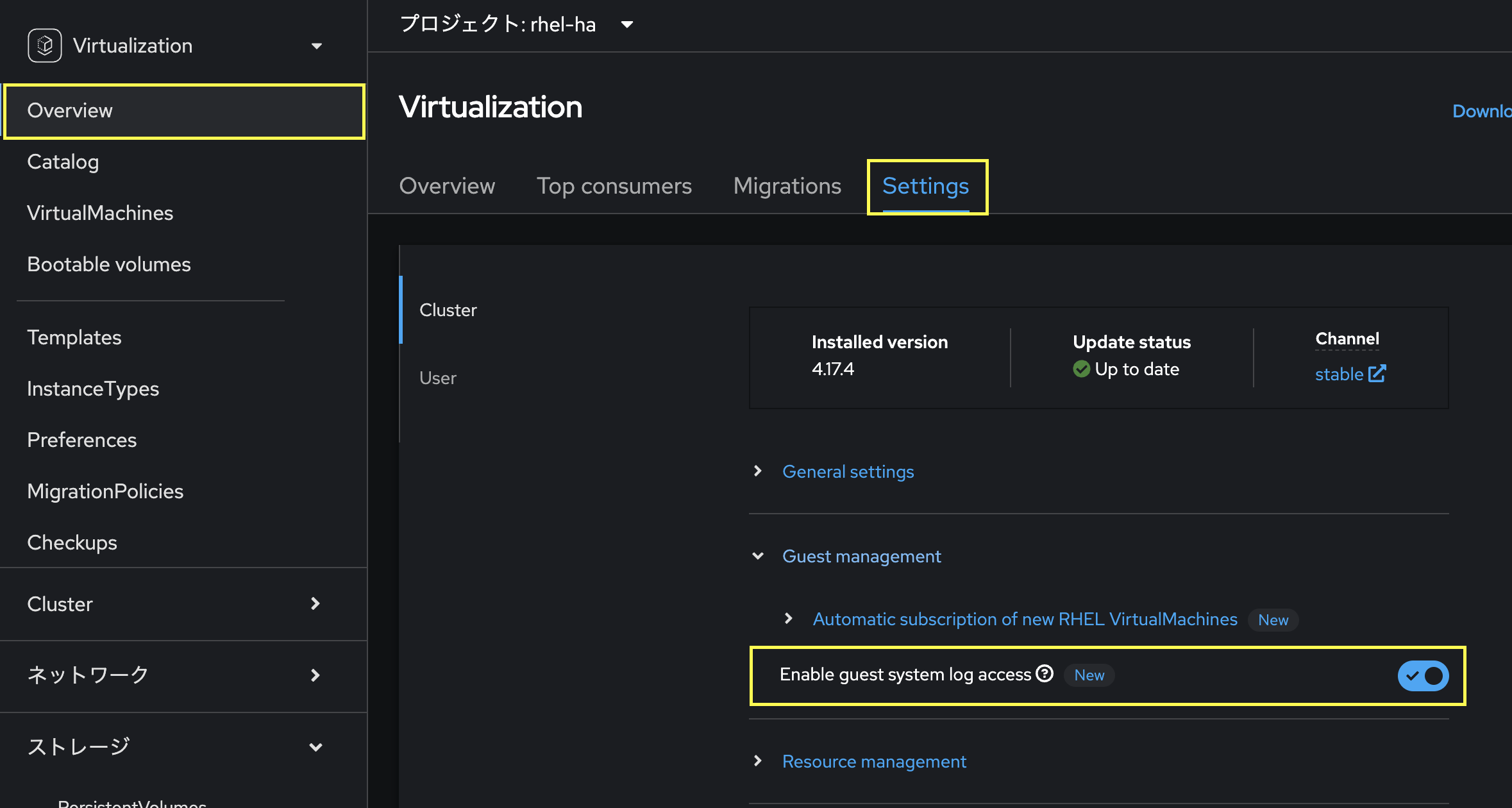 OpenShift VirtualizationでRHELのHigh Availabilityを実現！ #Linux - Qiita