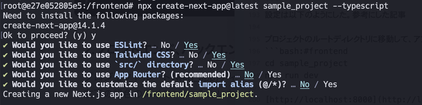 Next.js×DjangoアプリケーションをDocker環境で開発する（前編） #django-rest-framework - Qiita