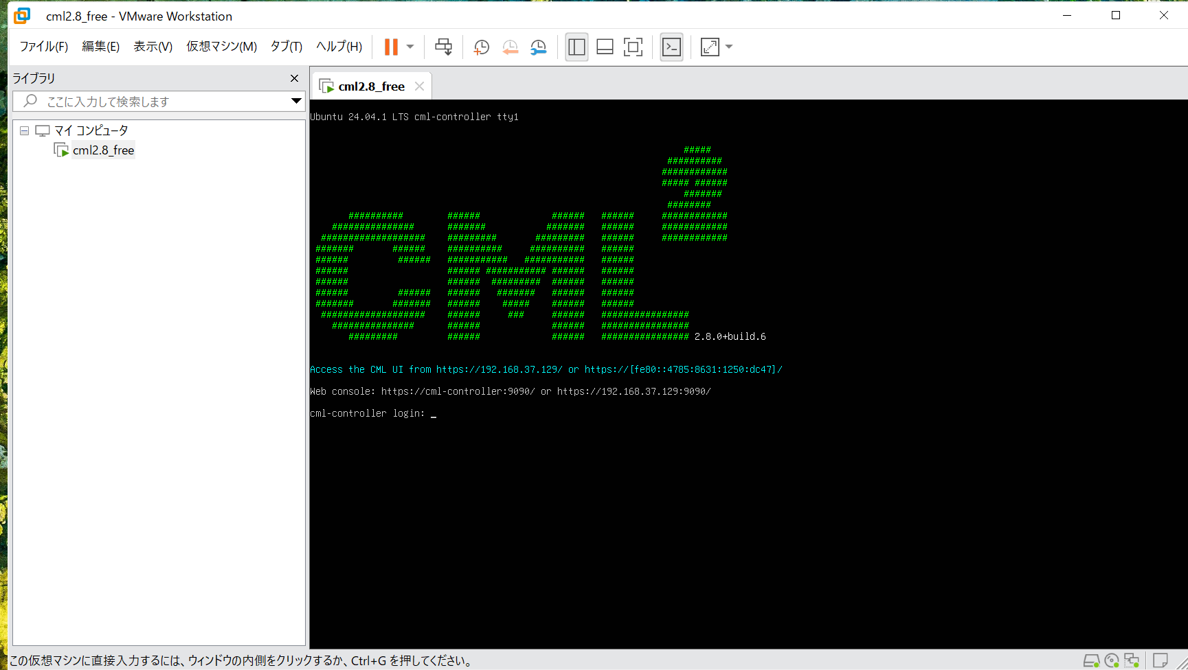 CML2.8 FreeをWindowsPCへ構築してみた #Cisco - Qiita