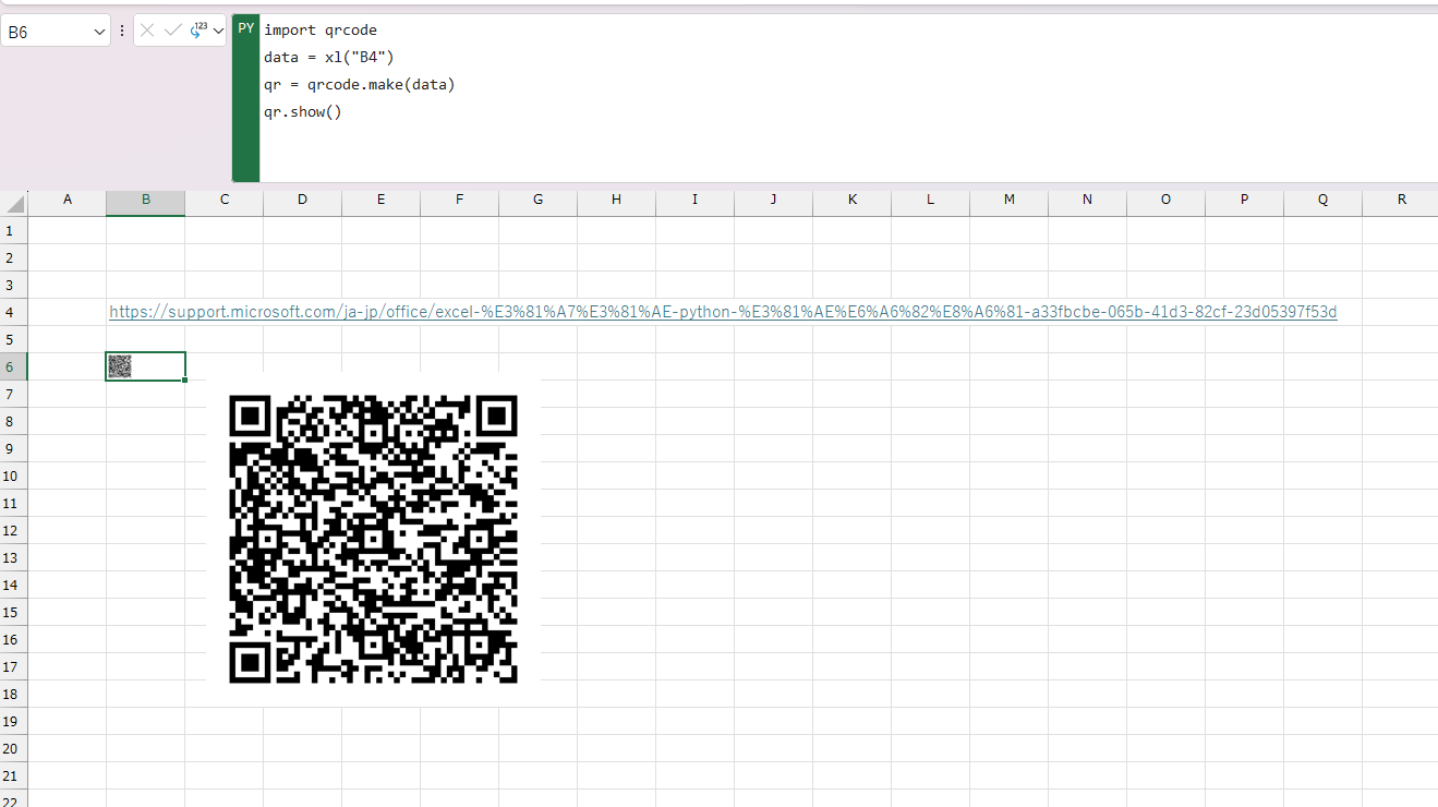 【小ネタ】Python in Excelで4行でQRコードを作成する #QRcode - Qiita