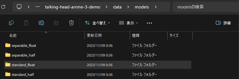 AI生成した絵で爆速でVTuberになってみる #DALL-E3 - Qiita