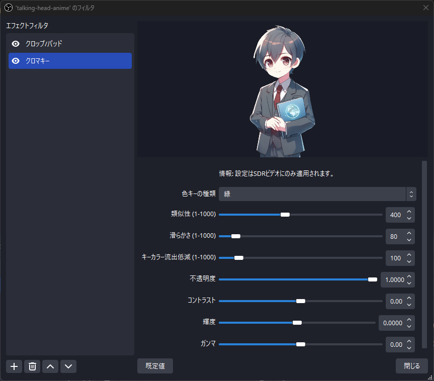 AI生成した絵で爆速でVTuberになってみる #DALL-E3 - Qiita