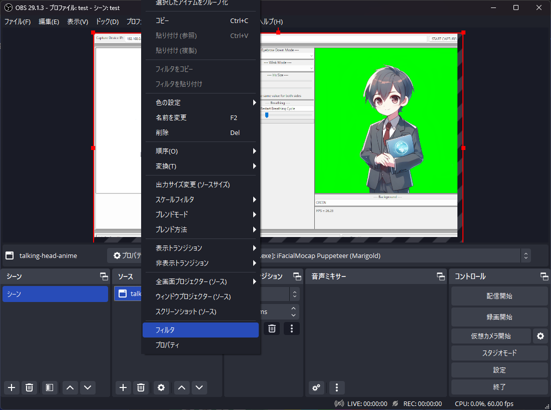 AI生成した絵で爆速でVTuberになってみる #DALL-E3 - Qiita