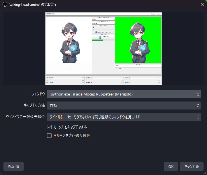 AI生成した絵で爆速でVTuberになってみる #DALL-E3 - Qiita