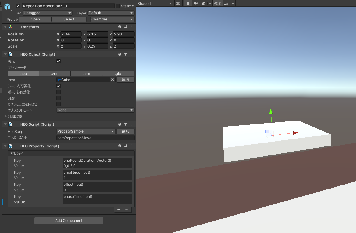 HeliScriptでアイテムを反復して動かす【コピペで使えるサンプルコード付き】 #Unity - Qiita