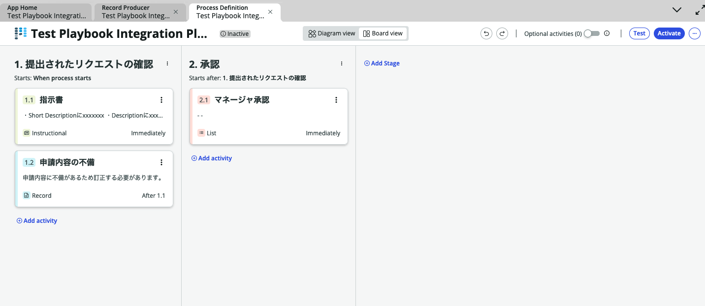 App Engine Studioを使ったPlaybookの統合 #ServiceNow - Qiita