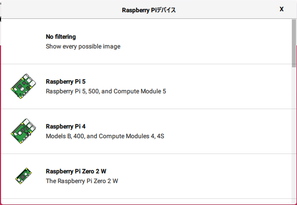 Raspberry Pi OSをmicroSDカードへ書き込む方法 #RaspberryPi - Qiita