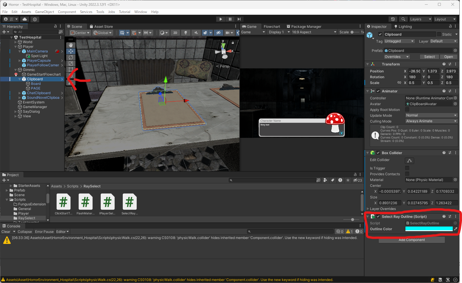 [Unity]3Dホラーゲーム制作の為に作成した機能(1) 視界真ん中にオブジェクトを捉えた時のアウトライン表示 #Unity3D - Qiita