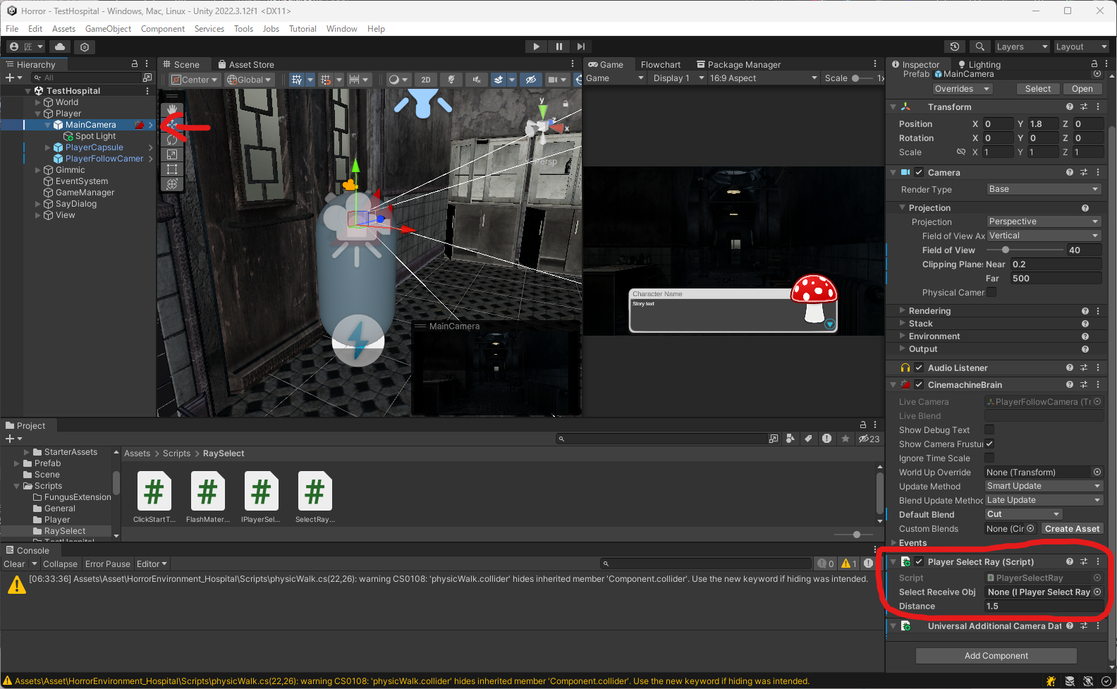 [Unity]3Dホラーゲーム制作の為に作成した機能(1) 視界真ん中にオブジェクトを捉えた時のアウトライン表示 #Unity3D - Qiita