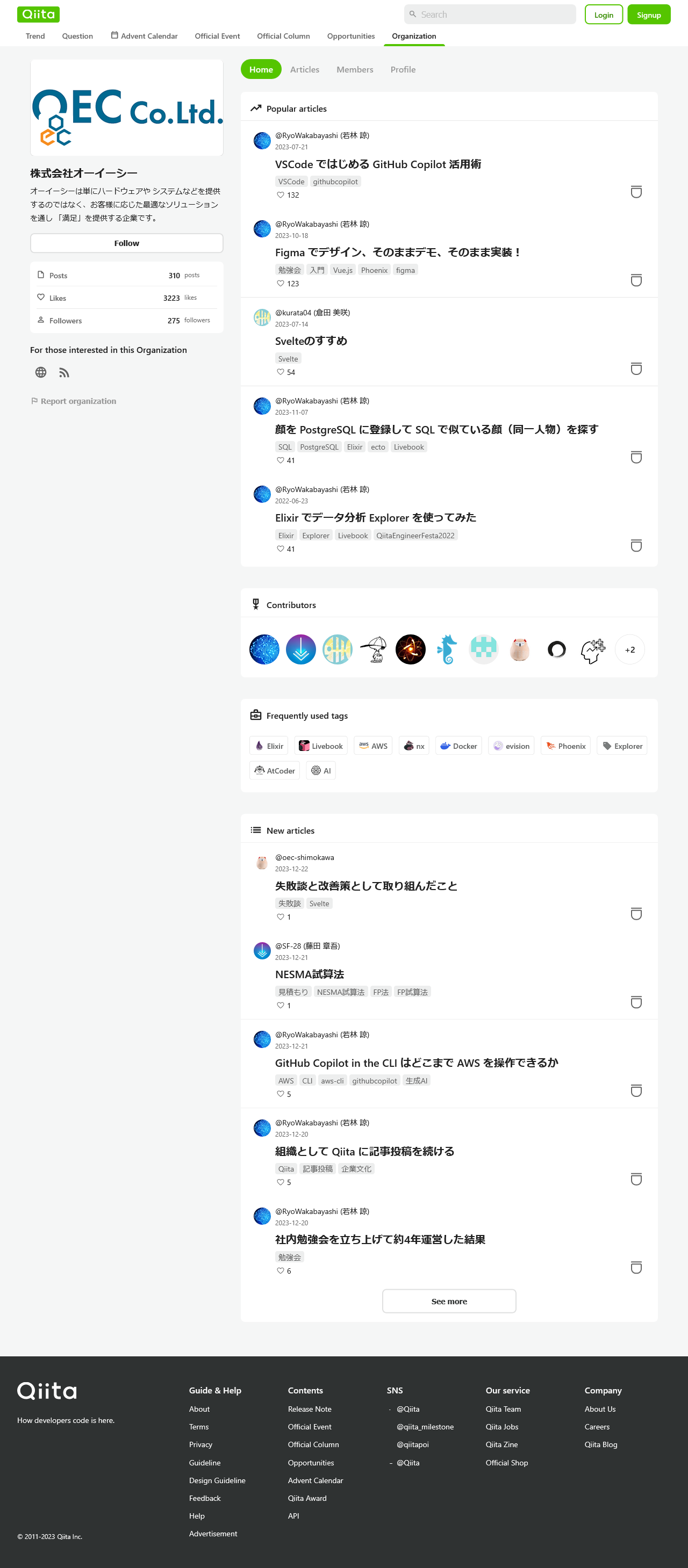 Playwrightでスクショする #テスト自動化 - Qiita