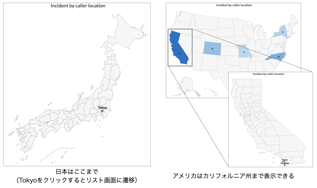 【ServiceNow】Mapレポートで市区町村レベルまで可視化する（データ作成編） #Python - Qiita