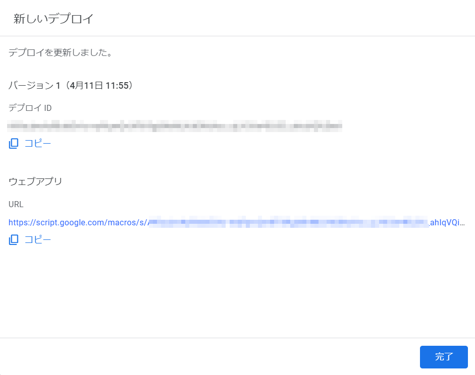 【ChatGPT × LINE WORKS】AI Bot を無料で簡単に作成！ #GoogleAppsScript - Qiita