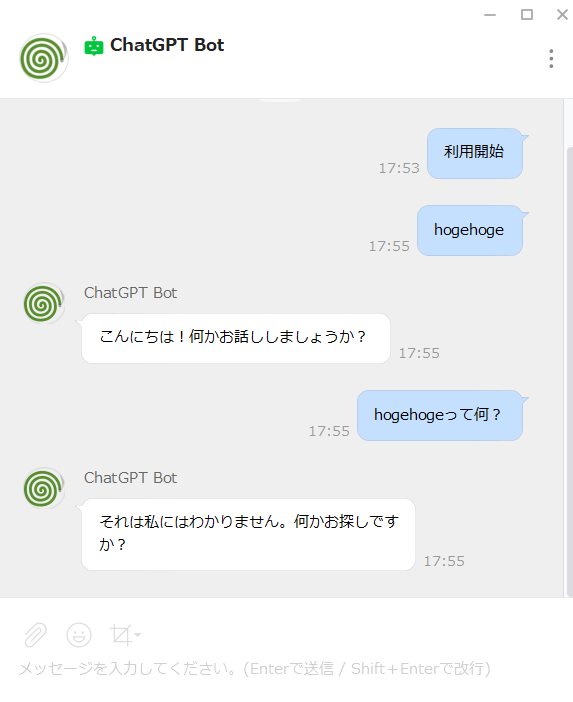 【ChatGPT × LINE WORKS】AI Bot を無料で簡単に作成！ #GoogleAppsScript - Qiita