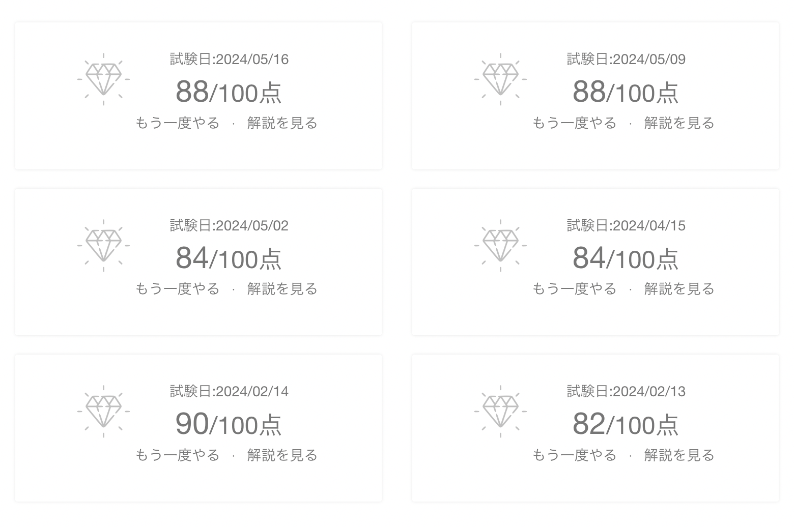 初学者がRuby Silverに合格！勉強方法をまとめてみました！ #Rails - Qiita