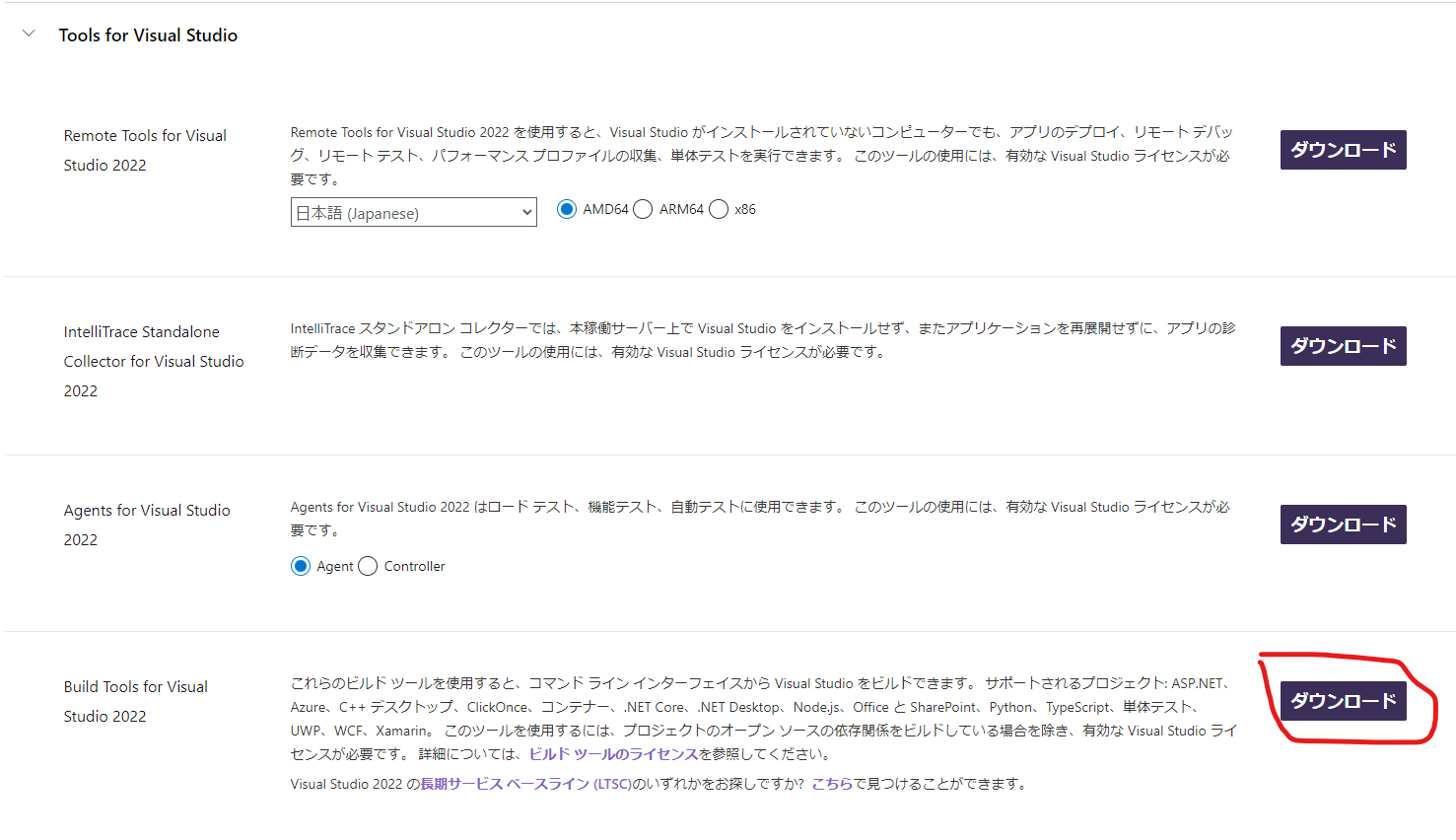 llama-cpp-pythonのインストールの仕方 #Python - Qiita