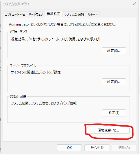 llama-cpp-pythonのインストールの仕方 #Python - Qiita