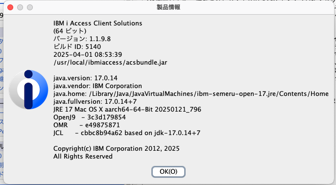 【IBM i】Access Client Solutions（ACS）バージョンアップ手順まとめ #IBMi - Qiita