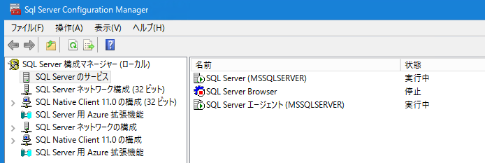 SQL Serverのシステムデータベースをリストアする #SQLServer - Qiita