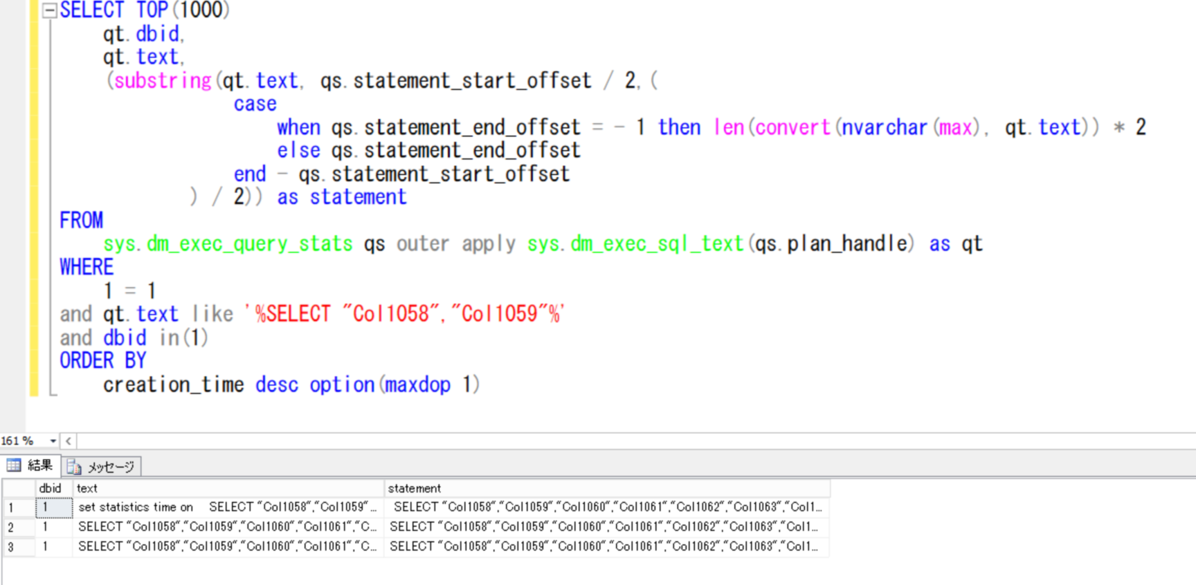 SQL Serverのリンクサーバーを深堀りした #SQLServer - Qiita