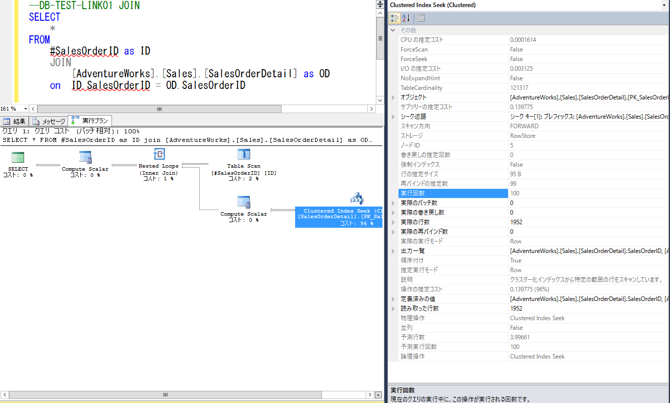 SQL Serverのリンクサーバーを深堀りした #SQLServer - Qiita