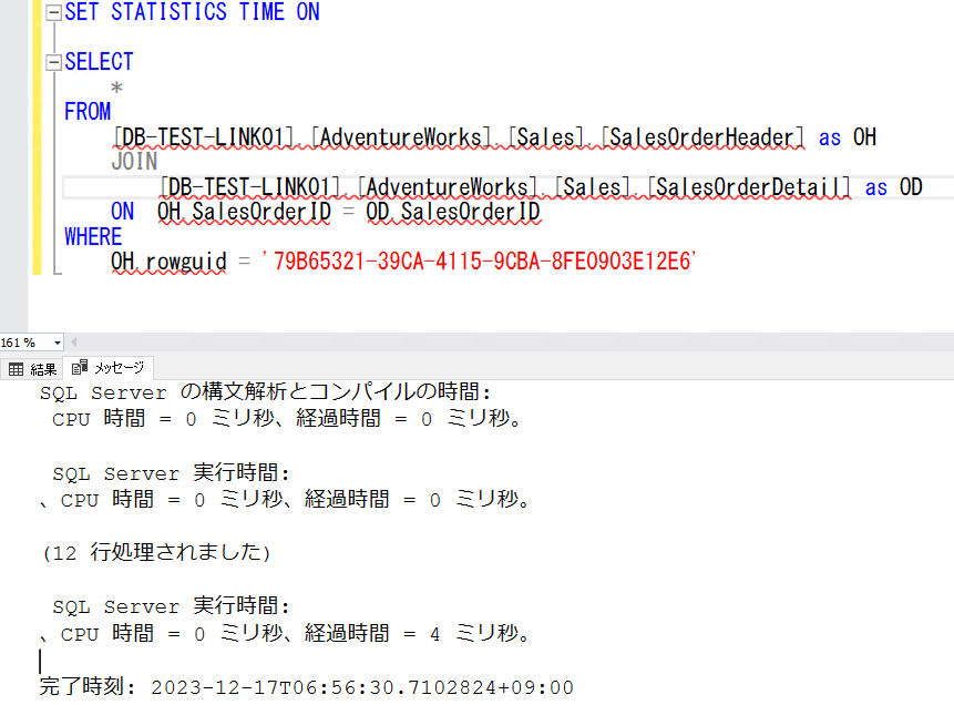 SQL Serverのリンクサーバーを深堀りした #SQLServer - Qiita