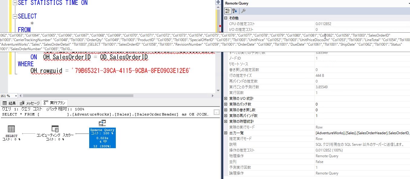 SQL Serverのリンクサーバーを深堀りした #SQLServer - Qiita