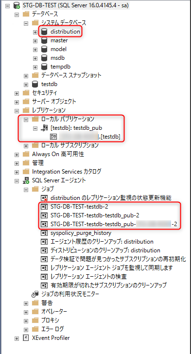 SQL Serverのシステムデータベースをリストアする #SQLServer - Qiita