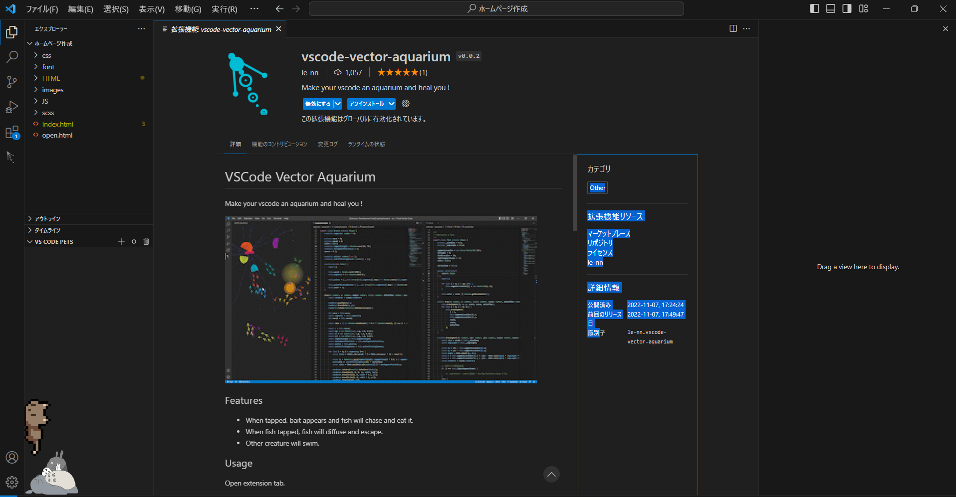 【必見！】Visual Studio Codeの面白い拡張機能から便利な拡張機能について #VSCode - Qiita