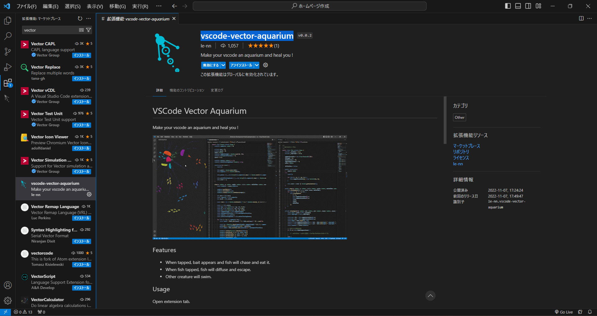 【必見！】Visual Studio Codeの面白い拡張機能から便利な拡張機能について #VSCode - Qiita