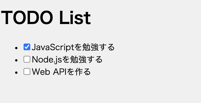 Node.jsとExpressでWeb APIを作り、ファイルに入出力する。 #API - Qiita