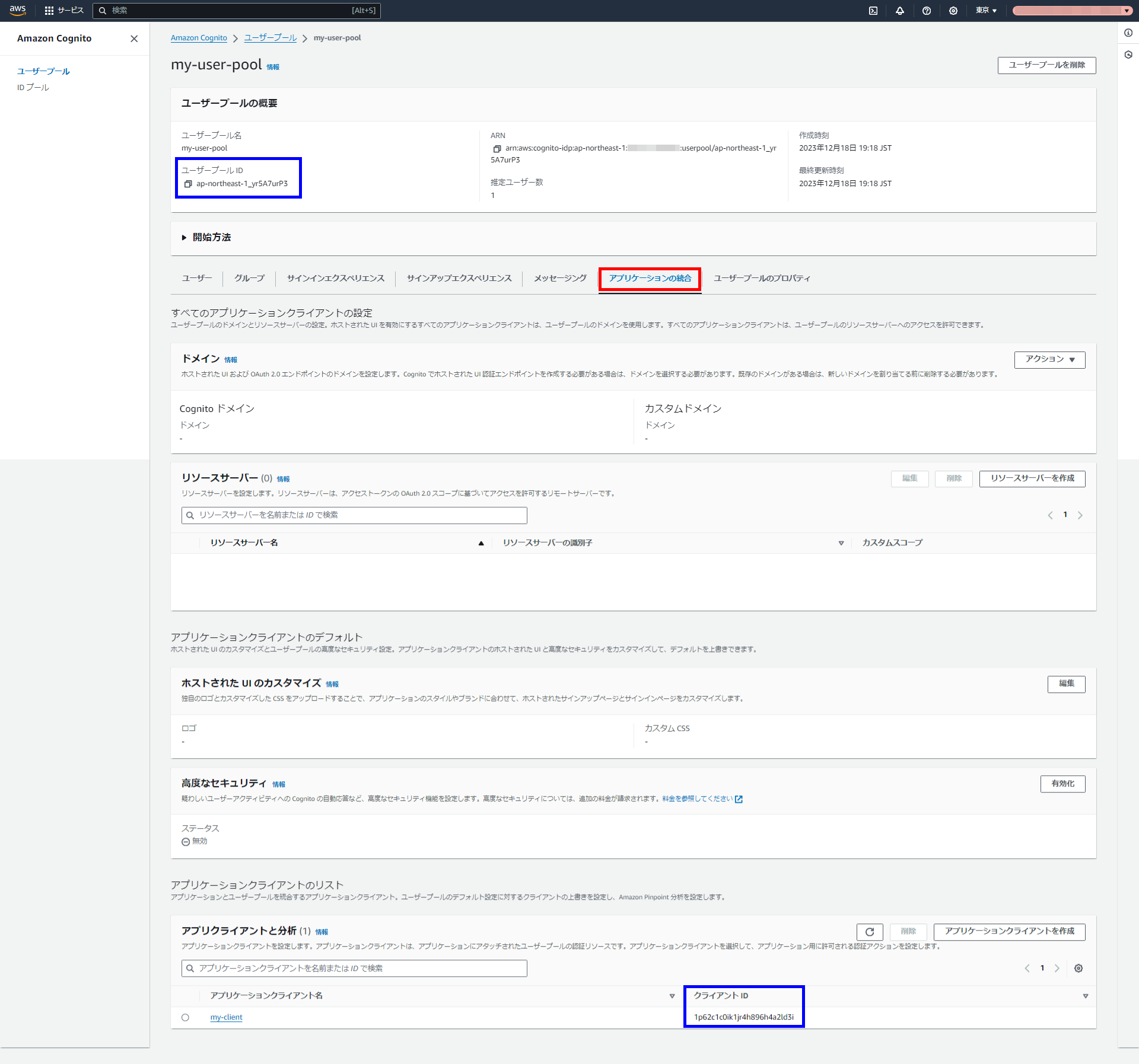 Angular × CognitoでMFAサインイン機能をすぐ実装 #AWS - Qiita
